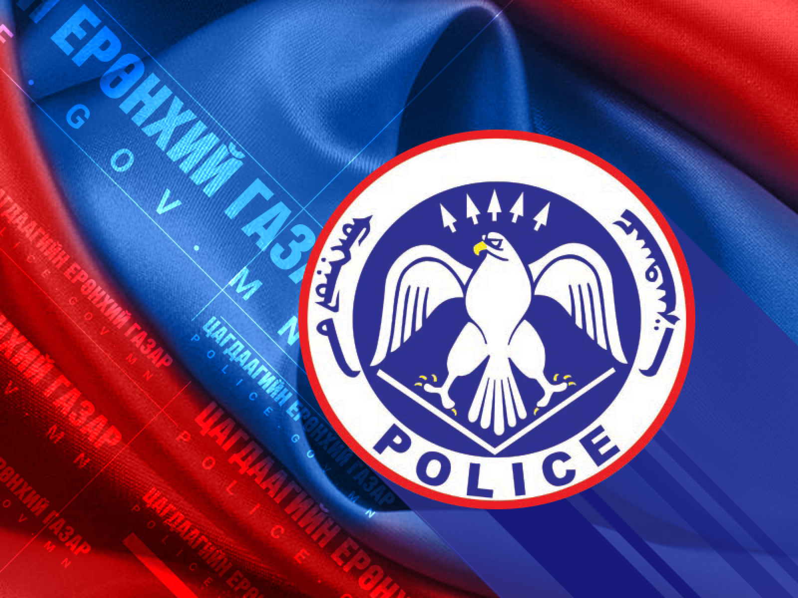 Хуурамч тамга тэмдэг ашиглан залилан мэхлэх гэмт хэрэг үйлддэг бүлэг