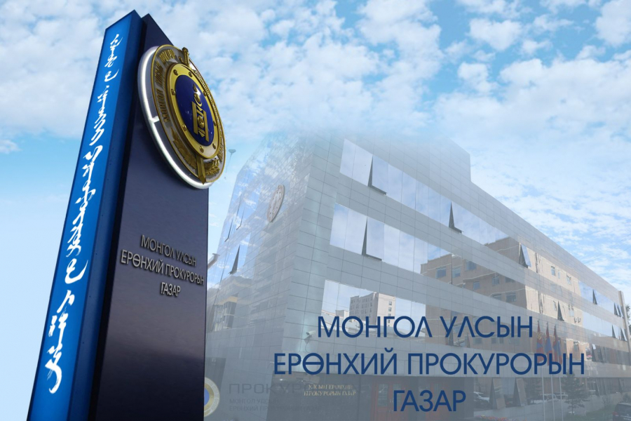 Прокурорын байгууллага эрүүгийн 236 хэрэгт яллах дүгнэлт үйлдэн шүүхэд