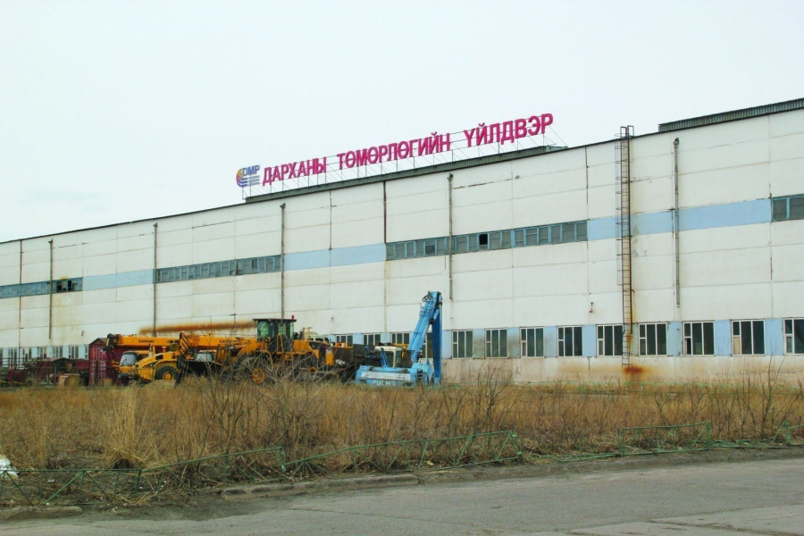 “Дарханы төмөрлөгийн үйлдвэр” ТӨХК ийг уул уурхай металлургийн кластер