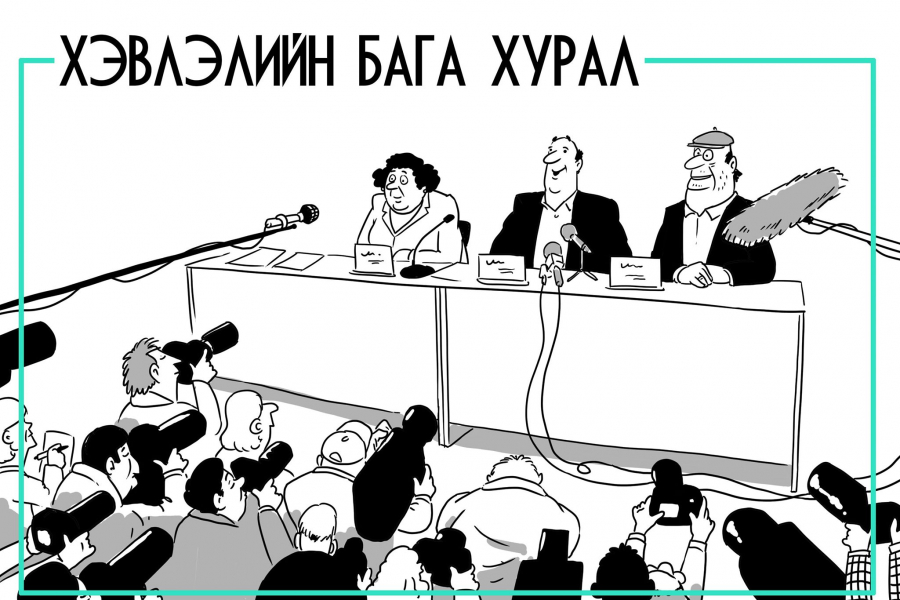 ӨНӨӨДӨР Э Бат Үүлийн давж заалдах шатны шүүх хурал болно