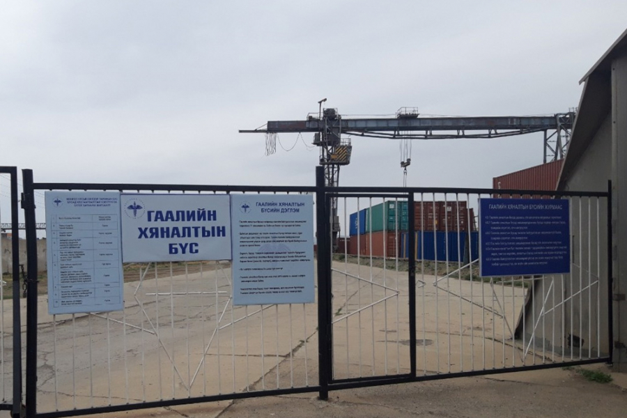 Гаалийн улсын байцаагч 100 000 төгрөг өгөхийг шаардсан үйлдэлд 10 сая