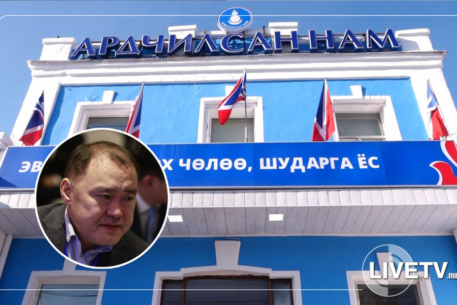 Лу Гантөмөр Женко г түшиж С Эрдэнийн АН жигүүр болох уу