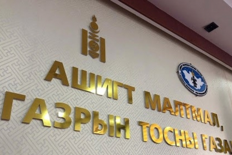 АМГТГ ын албан тушаалтнуудын хэргийг шүүх хэзээ шийдэх бол