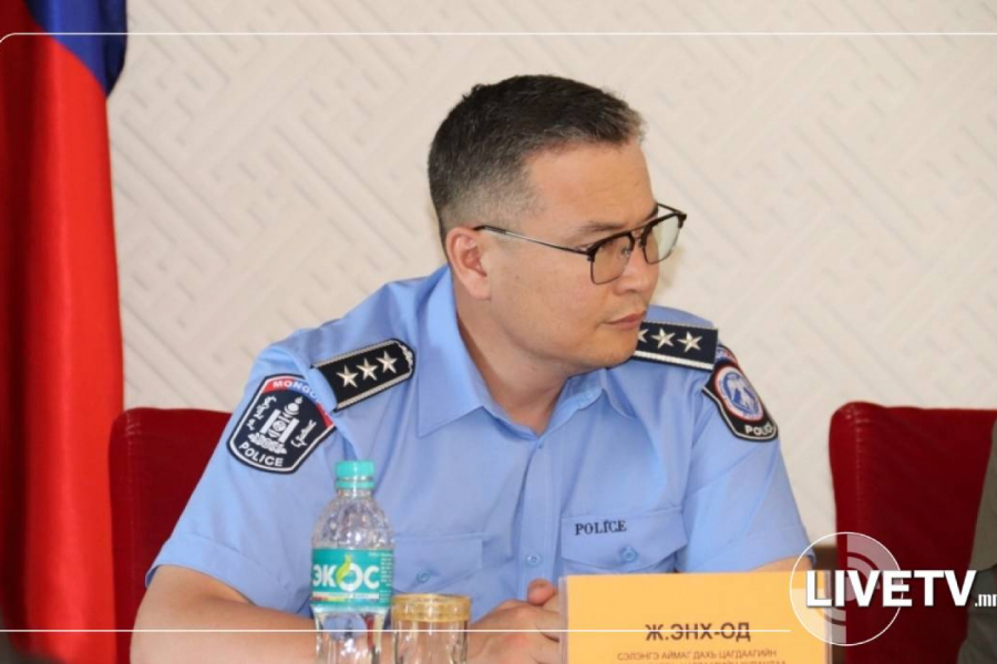 ЦЕГ Цагдаагийн хурандаа Ж Энх Одыг сэлгээгүй бүрмөсөн чөлөөлсөн