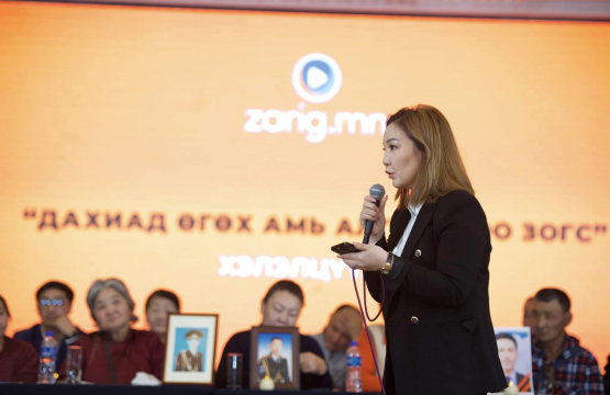 Сэтгүүлч Н Өнөрцэцэг Хэн нэгэн намайг хорих ангиас гаргахгүй Миний