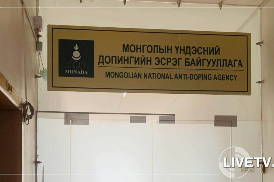 Допингийн эсрэг байгууллагын Удирдах зөвлөл 13 гишүүнтэй байхаар дүрмээ