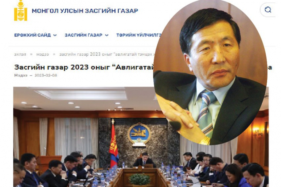 Т Бадамжунай яагаад “ниссэн” бэ