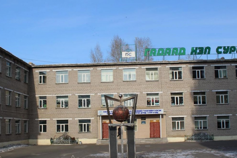 ЦЕГ 18 дугаар сургуулийн зарим сурагч юунаас болж хордсон талаарх