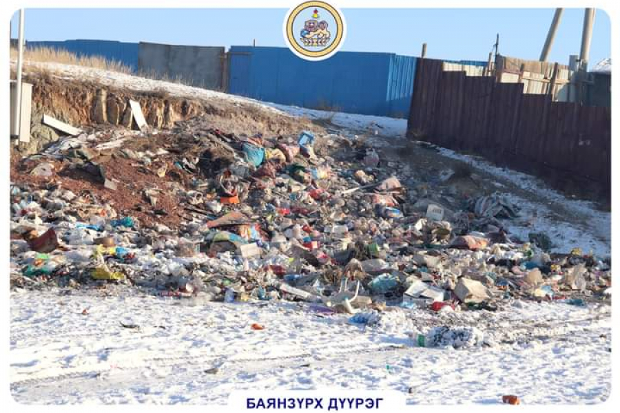 Сүүлийн хоёр жилд нэг ч ачилт хийгээгүй хур хогийг цэвэрлэжээ