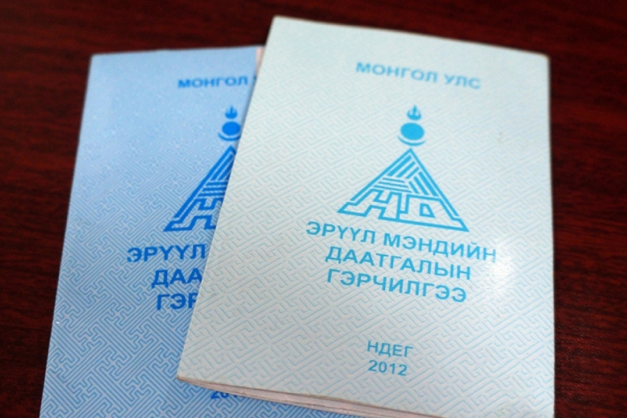 Эрүүл мэндийн даатгалын шимтгэлд 66 мянган төгрөг төлнө