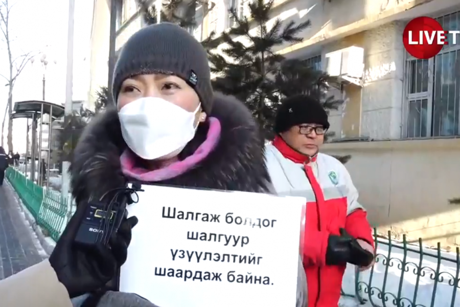 🔴live ӨЭМТ ийн эмч санхүүжилтийн дутуу олгогдсон мөнгөө олгохыг шаардлаа