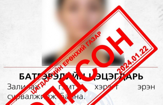 Залилах гэмт хэрэгт эрэн сурвалжилж байсан эмэгтэйг олжээ