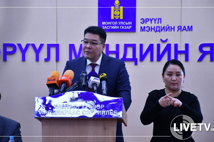 Эрүүл мэндийн дэд сайд С Энхболд Төрийн нарийн бичгийн дарга асан Ц