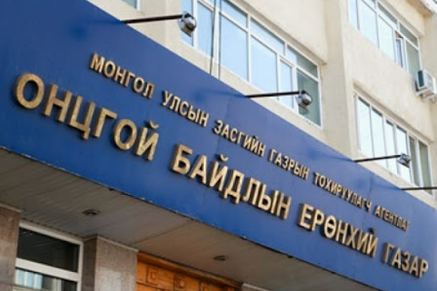 ОБЕГ ын Тэргүүн дэд даргаар хэн томилогдох вэ