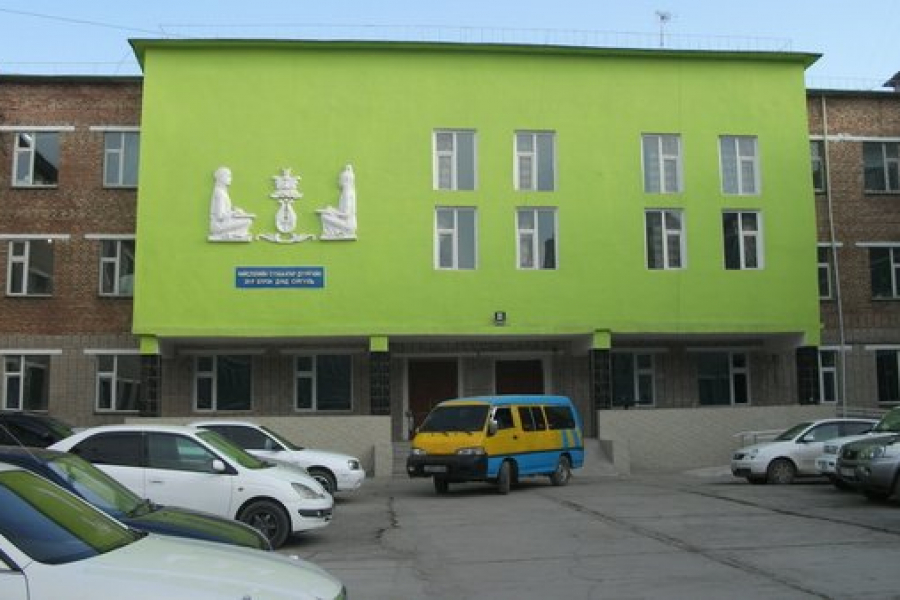29 р тусгай сургуулийн удирдлагын хахуулийн хэргийг шалгаж дуусав