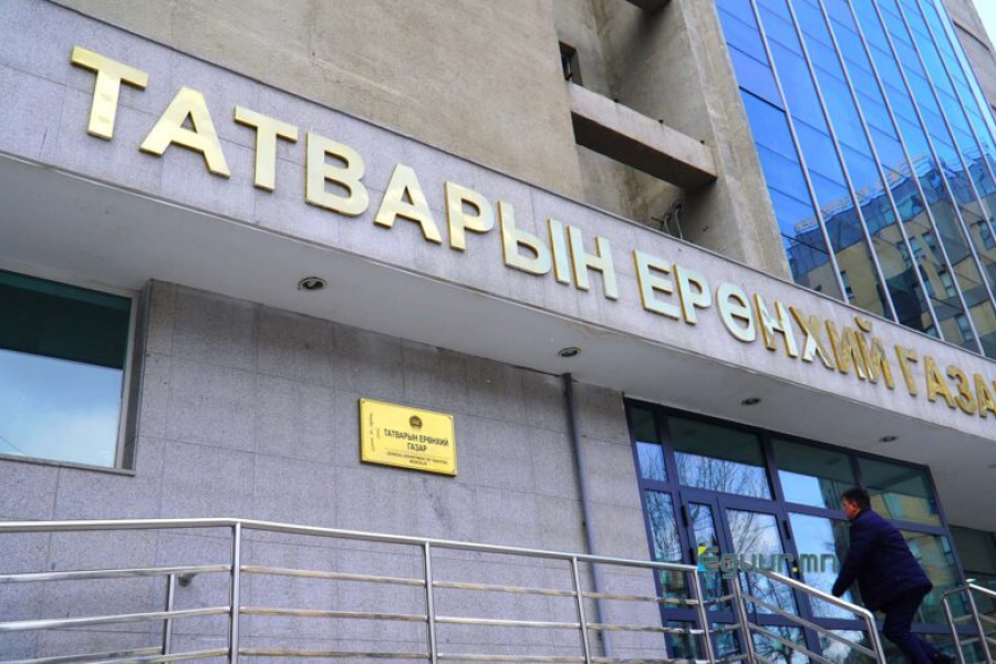ТЕГ Хагас жилийн тайлан хүлээн авах хугацааг сунгалаа