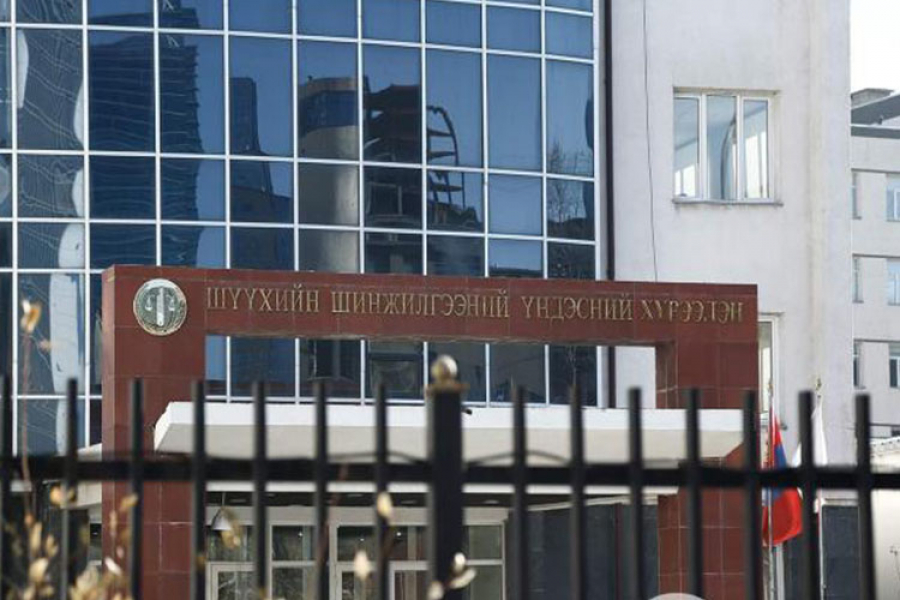 Шүүхийн шинжилгээний үндэсний хүрээлэнд “илгээмжээр эмэгтэй хүний