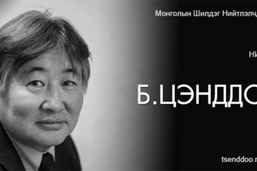 Амьд явах ба “Амьд явах эрх”