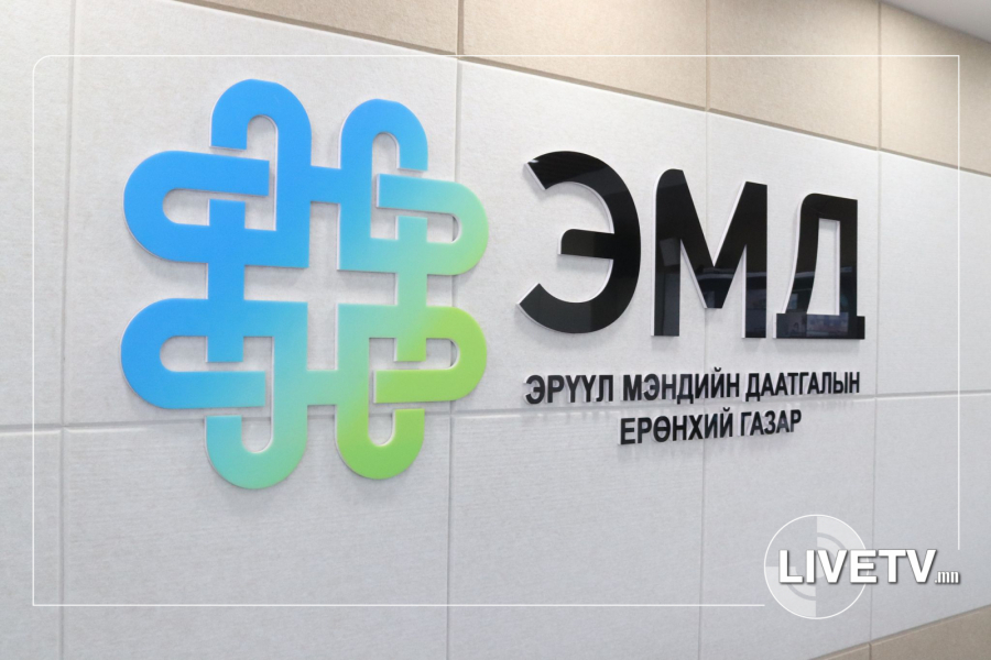 ЭМДЕГ тай гэрээгүй рашаан сувилал ЭМД ын хөнгөлөлттэй үнээр үйлчилж