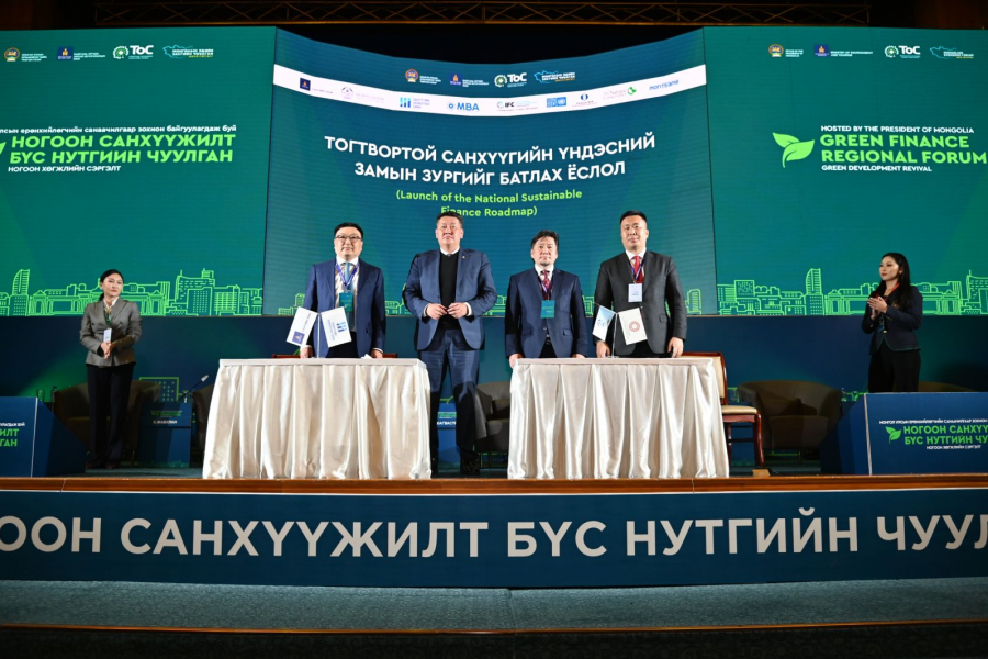 2030 он гэхэд банкны салбарын ногоон зээлийн багцыг нийт зээлийн 10