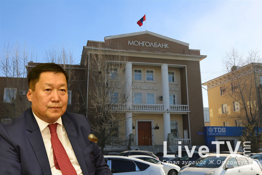 Монголбанк нэг компанид зориулж тендер зарладаг болсон уу
