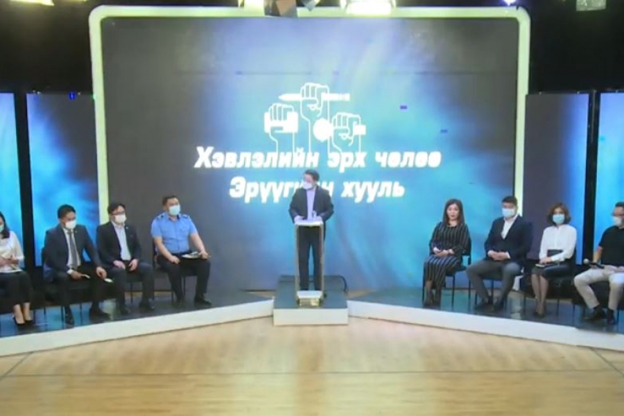 Хэвлэлийн эрх чөлөө ба Эрүүгийн хууль хэлэлцүүлэг