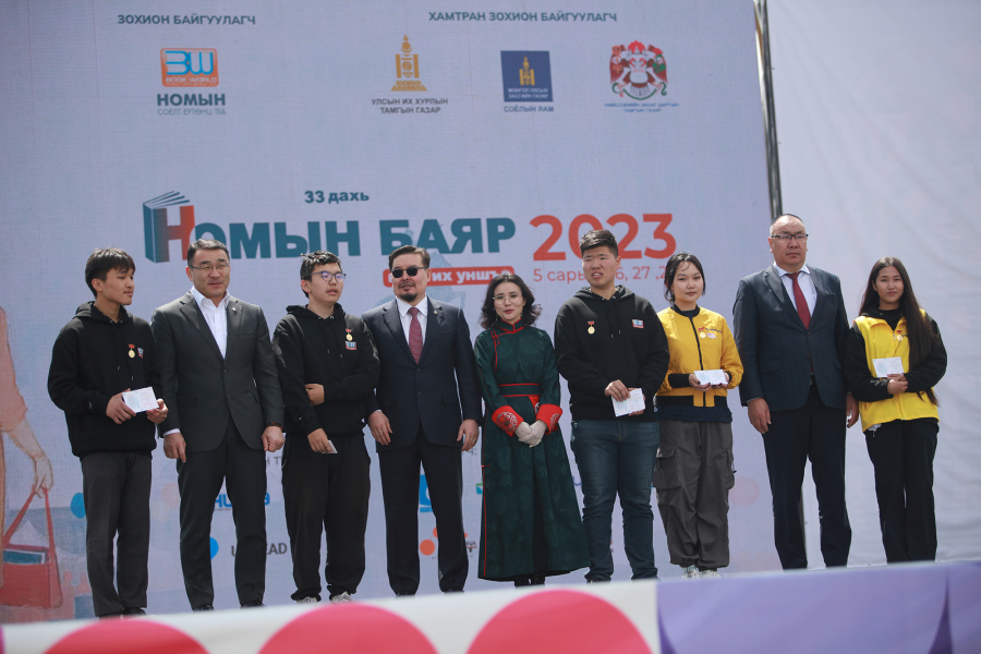 🔴live “Үндэсний бичиг соёл номын өдрүүд 2023” арга хэмжээний нээлт