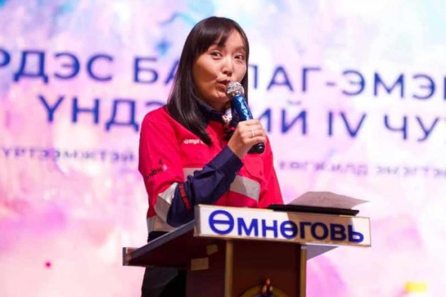 Б Уянга Ашигт малтмалын тухай хуульд орсон өөрчлөлт Засгийн газартай