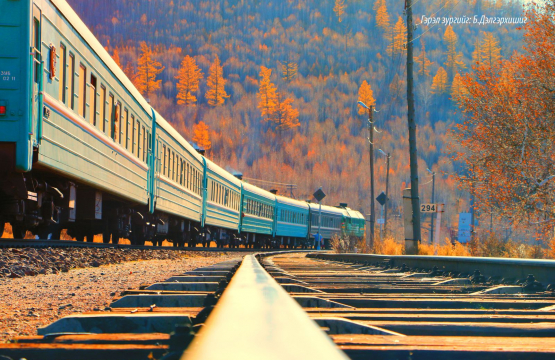 Олон улсын галт тэргээр зорчиход ковидын сөрөг хариу шаардахгүй