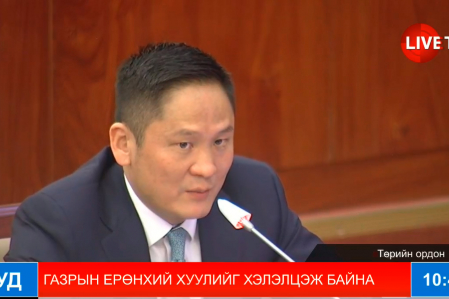 🔴ЧУУЛГАН Газрын тосны бүтээгдэхүүний тухай хуульд өөрчлөлт оруулах