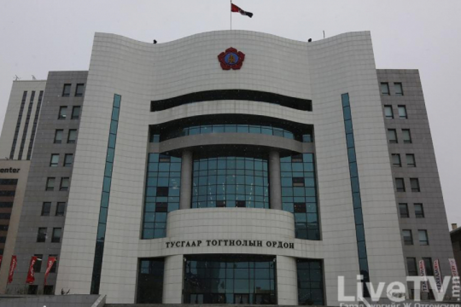 МАН ын бага хурал ирэх сарын 06 нд болно