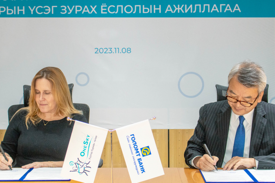 Голомт банк Onesky хүүхэд хөгжлийн байгууллагатай хамтын ажиллагааны