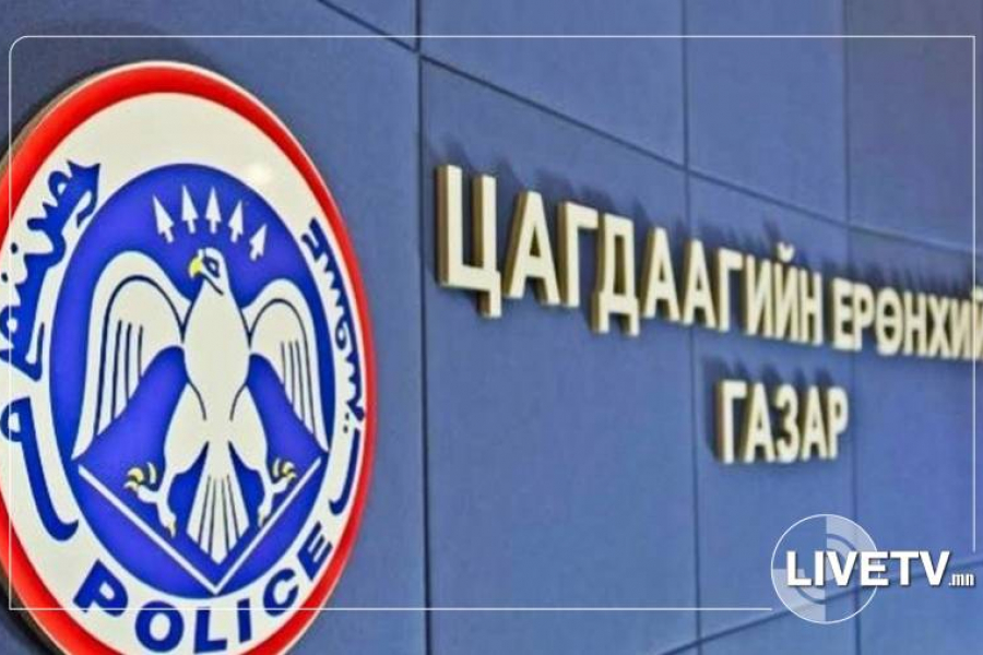 ЦЕГ Хувийн эмнэлгээс улсын эмнэлэгт хүргэгдэж ирээд нас барсан хэргийг