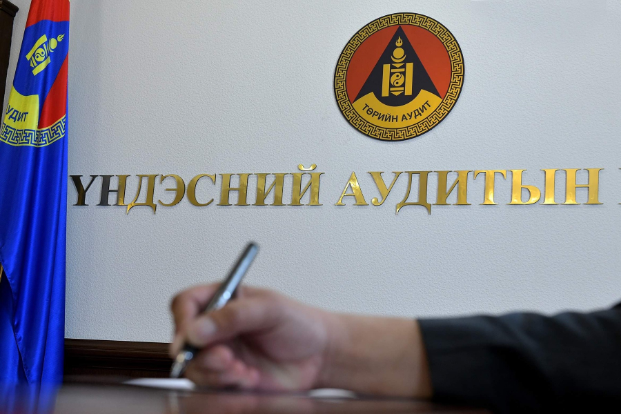 Үндэсний аудитын газар Монгол Улсын 2022 оны нэгдсэн төсвийн төсөлд