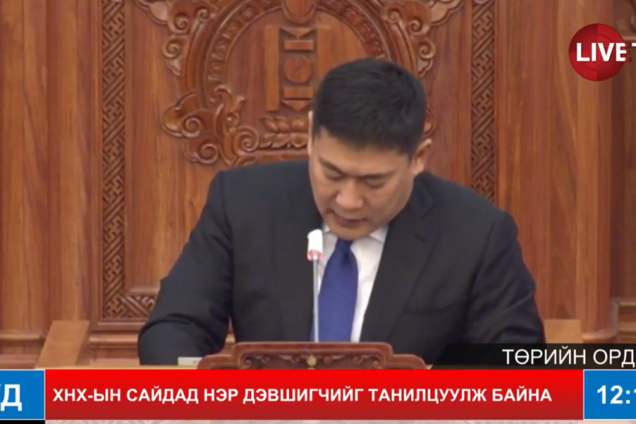 🔴ЧУУЛГАН ХНХ ын сайдаар Т Аюурсайханыг томилно