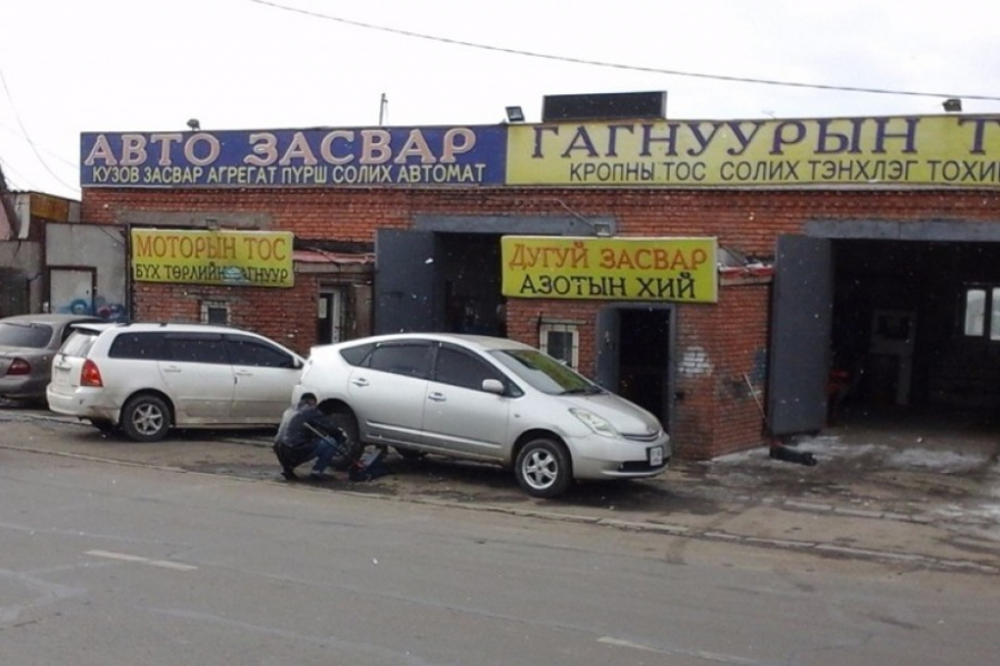 Өмчилсөн газраа зориулалтын бусаар ашиглаж байгаа 493 иргэн байна