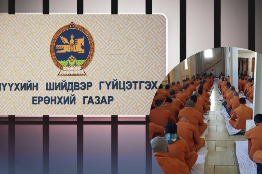 Сэлэнгэ аймаг дахь хорих ангид хүмүүжиж байсан хүмүүс хянагчдадаа