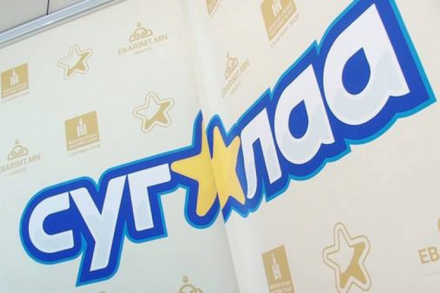 НӨАТ ын буцаан олголтыг ирэх долоо хоногт шилжүүлнэ