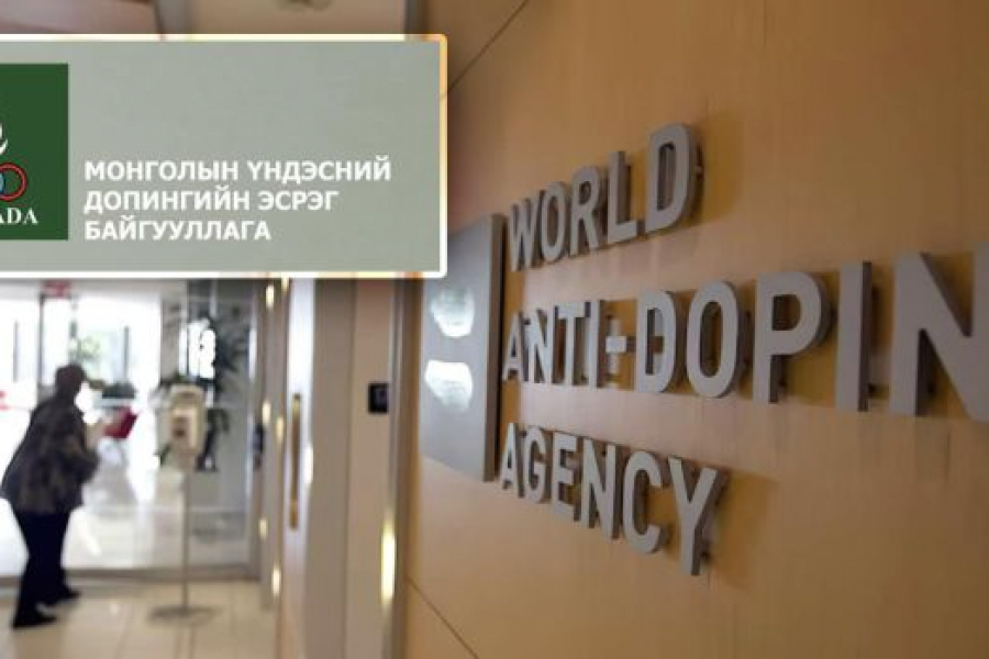🔴 Монголын үндэсний допингийн эсрэг байгууллага нэг гэр бүлийн ТББ