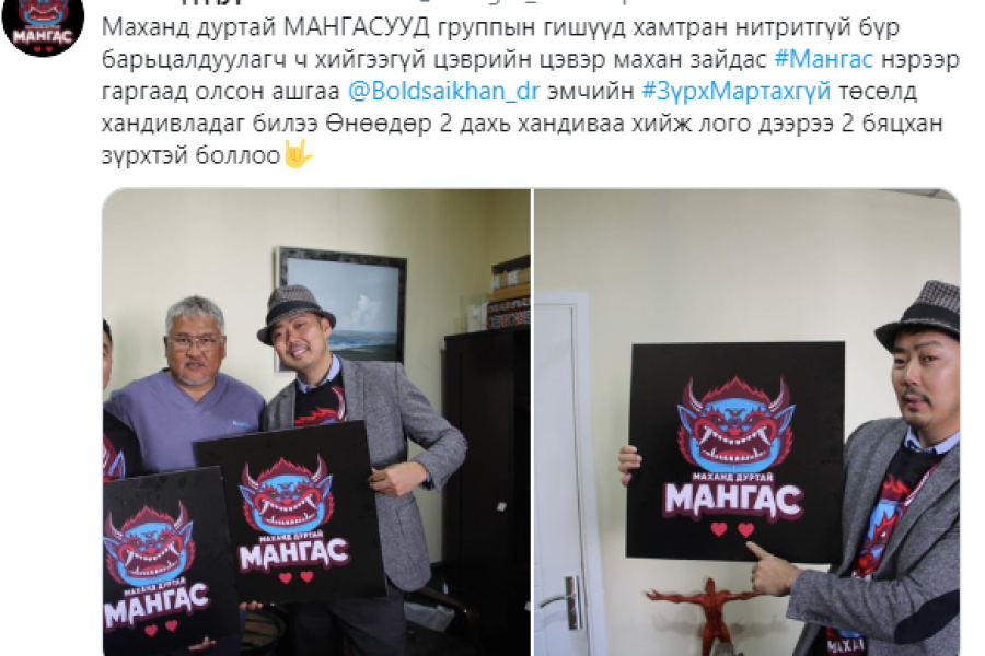 Зүрхний өвчлөл монголчуудын нас баралтын тэргүүлэх шалтгаан болж байна