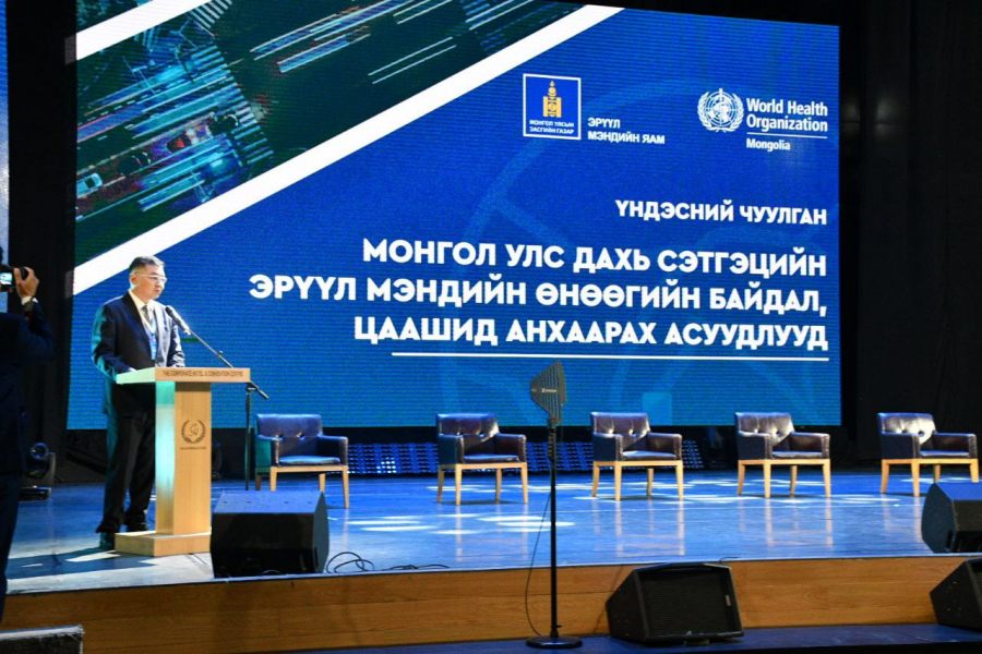 Монгол улс дахь сэтгэцийн эрүүл мэндийн өнөөгийн байдал цаашид
