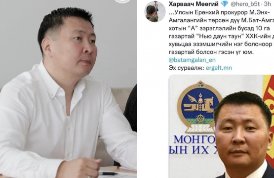 УИХ ын гишүүн Э Бат Амгалан “Нью даун таун” ХХК д миний хамаарал